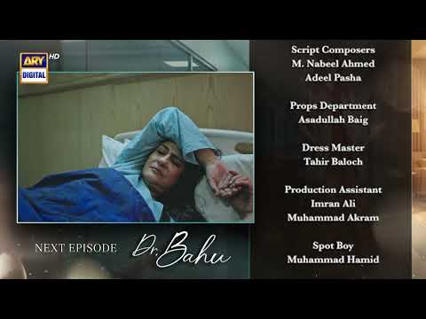 Doctor Bahu | Coming Up Next | EP 8 | Teaser | Kubra Khan | Shuja Asad | ARY Digital Drama