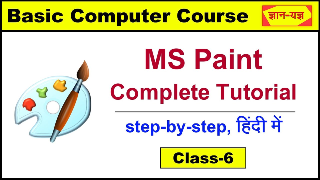MS Paint Basic in Hindi|Draw in MS Paint| Basic Computer Course ...