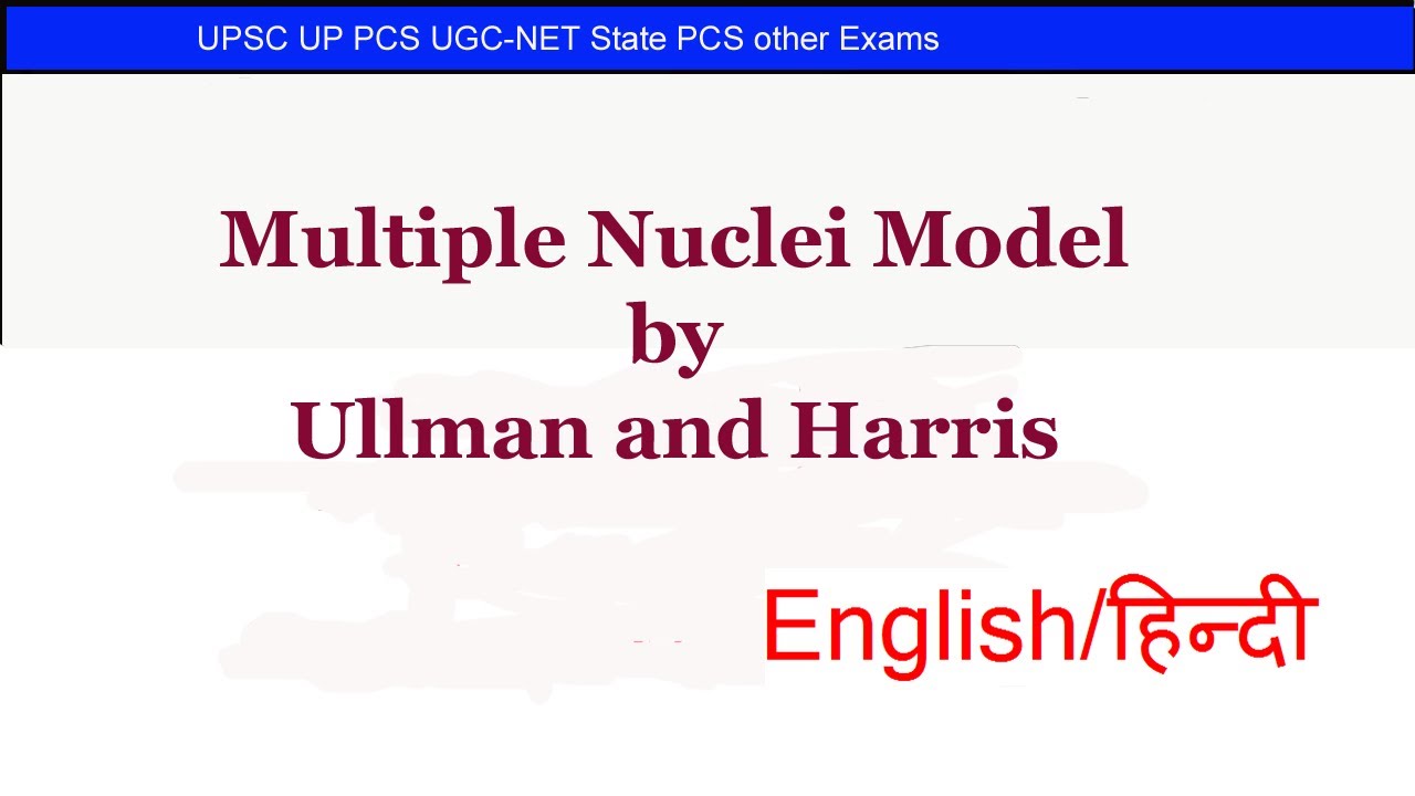 Multiple Nuclei Model By Ullman And Harris Population And Settlement multiple-nuclei-model-by-ullman-and-harris-population-and-settlement