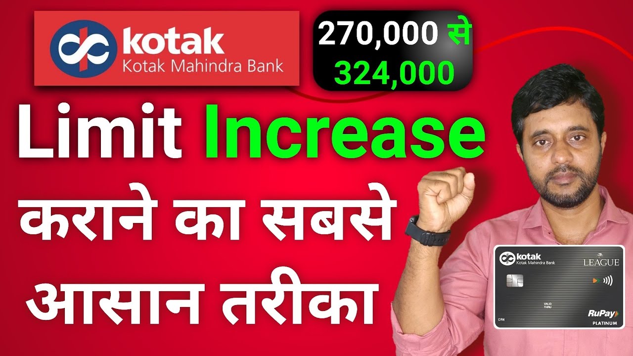 Kotak credit card limit increase | how to increase limit on Kotak Mahindra Bank credit card ...