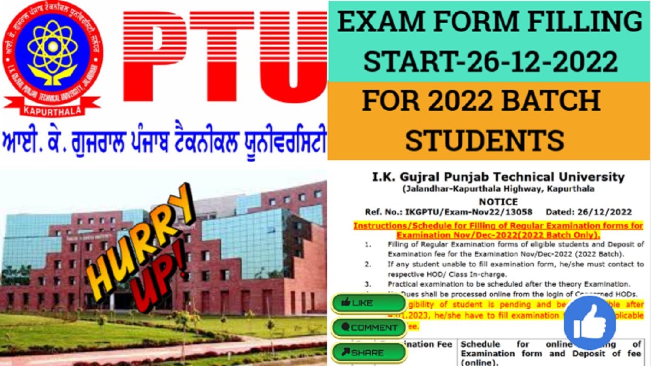 EXAM FORM BATCH 2022 STUDENTS PTU //ALL LATEST UPDATES 2022-23// PTU ...