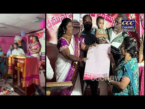 26  12 2025  CCC NEWS  RJY