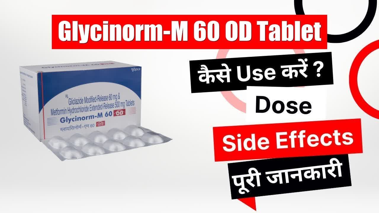 Glycinorm-M 60 OD Tablet Uses in Hindi | Side Effects | Dose - YouTube