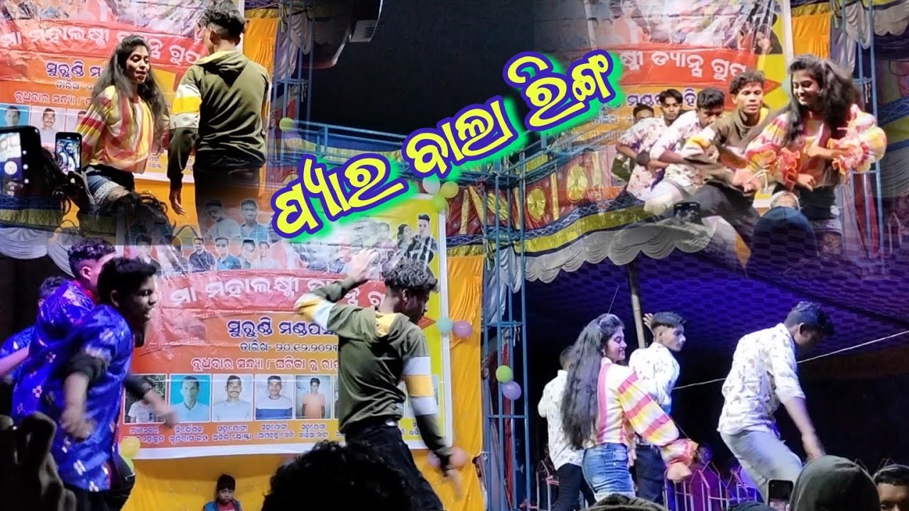 pyar wala ring Sambalpuri Melody । surundi। #melody #trending #viral ...