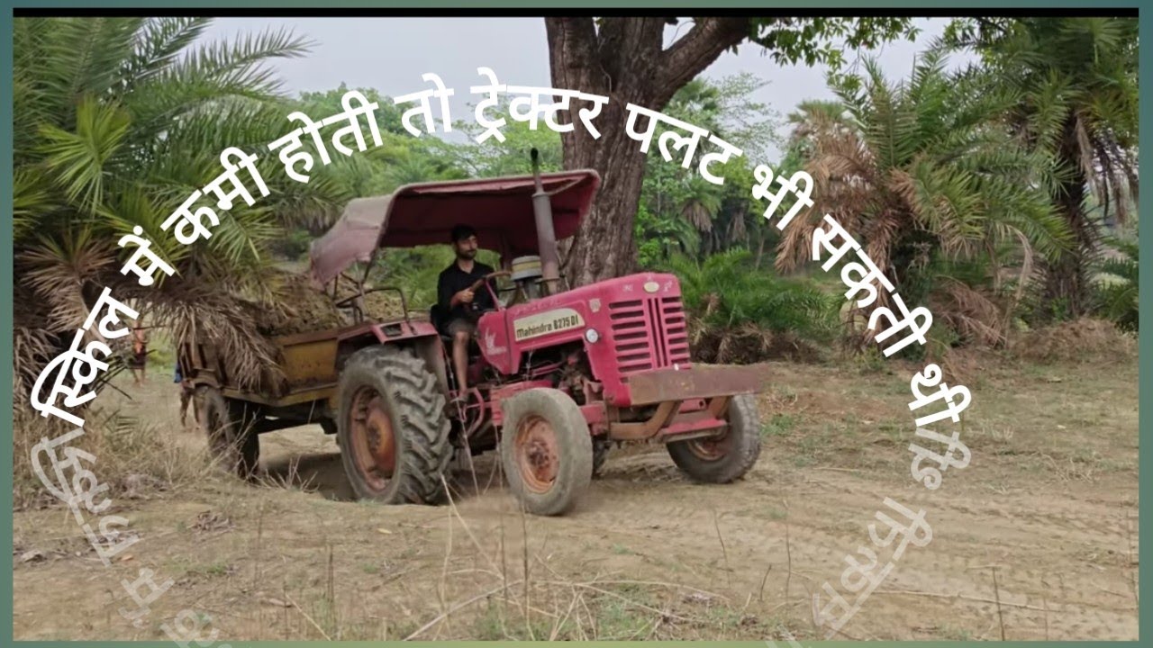 Dangerous tractor driving #offroad #village #villagevlog #viralvideo ...