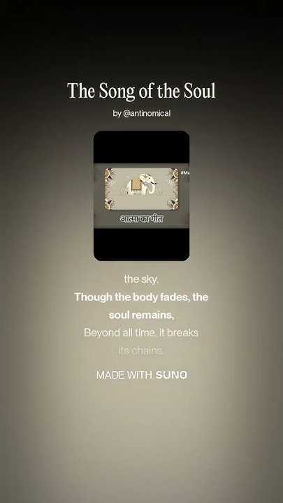 The Song of the Soul (आत्मा का गीत) - YouTube