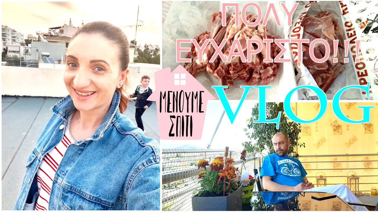 Σύντομα θα ΒΓΟΎΜΕ!Καραντίνα Vlog,Νύχια, Ρουτίνα,Μαγείρεμα |MC Life Vlog ...
