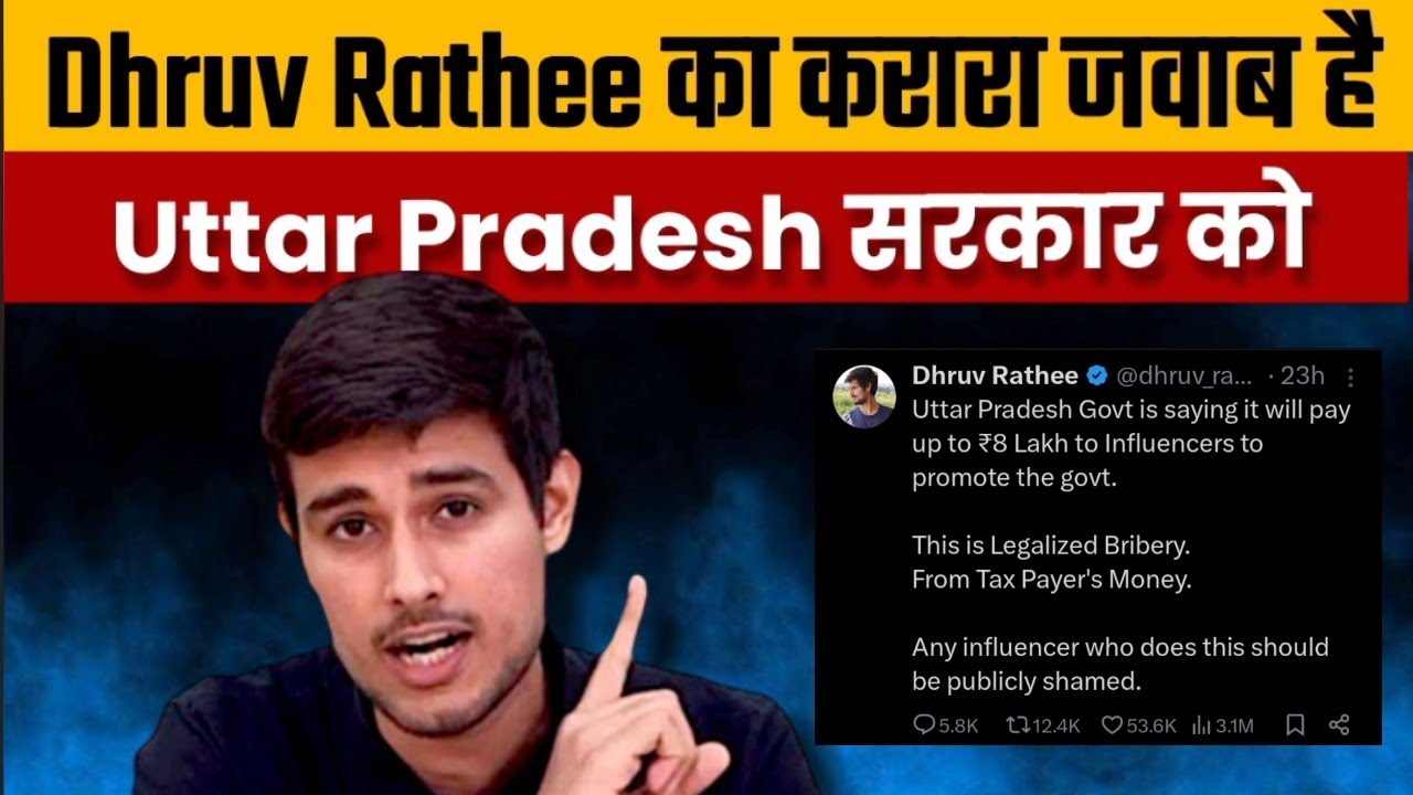 Dhruv Rathee का करारा जवाब है ये Uttar Pradesh सरकार को 🔥 - YouTube