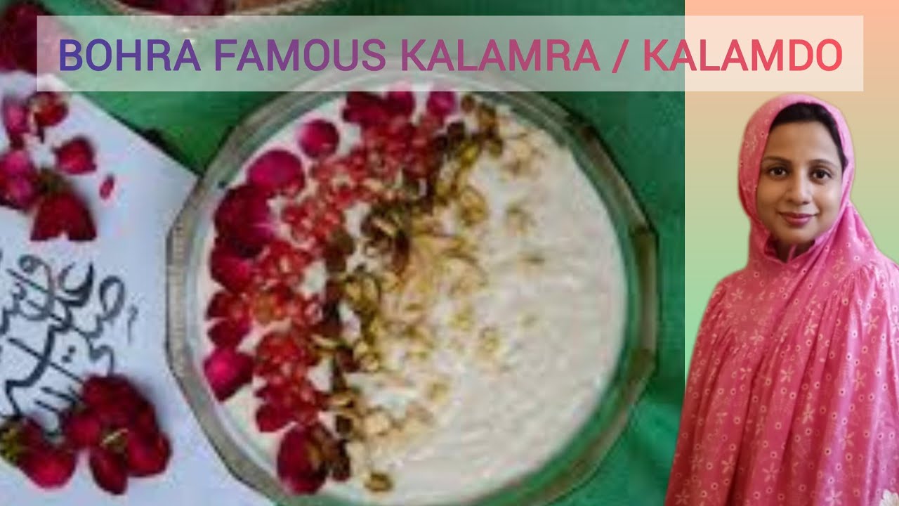 BOHRA FAMOUS KALAMRA / KALAMDO BY CHEF MARIAM || RABI UL AWWAL SPECIAL ...