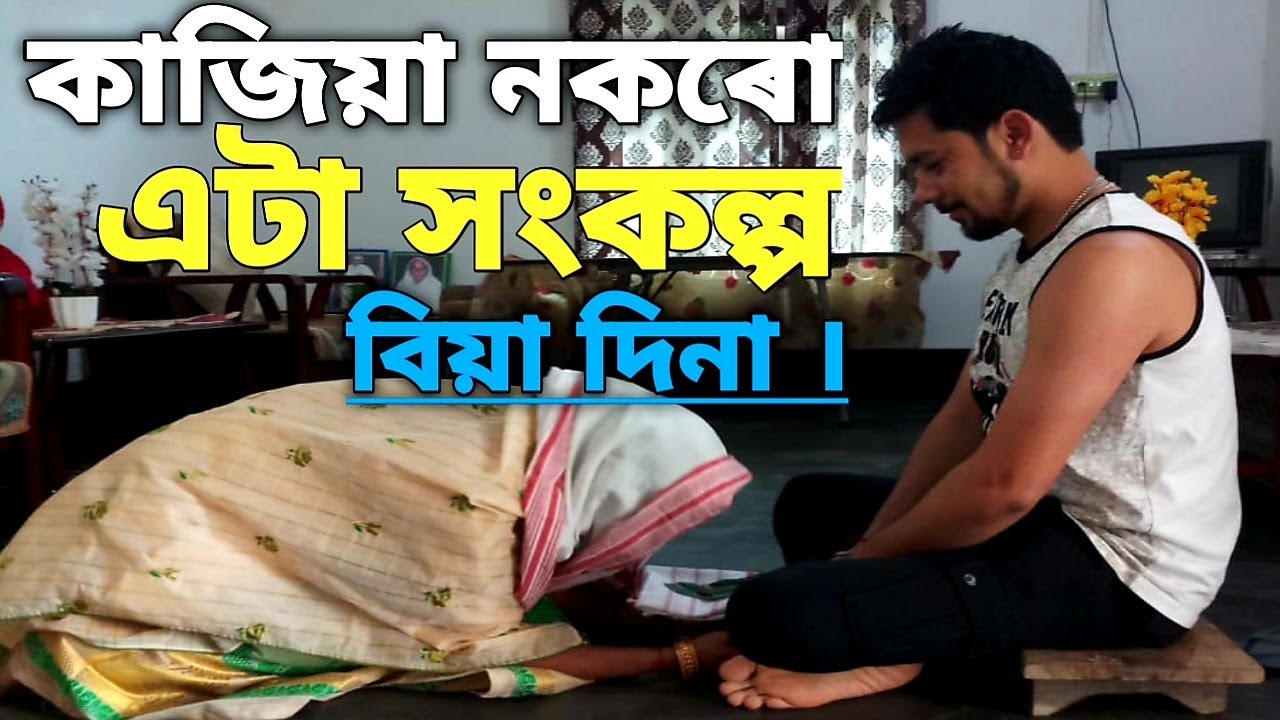 Happy Relationship - Krishna Kamal Borah | Powerful Motivational Video ...