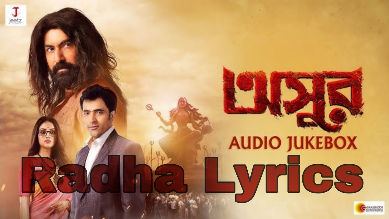 Radhar moto kolonko je chai ||Radha|| Asur||Lyrics - YouTube