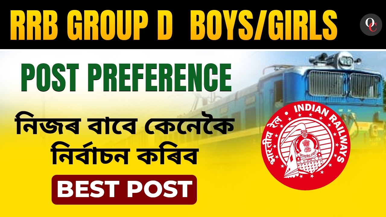 RRB GROUP D Boys/Girls || Post Preference || How To Choose Best Post ...