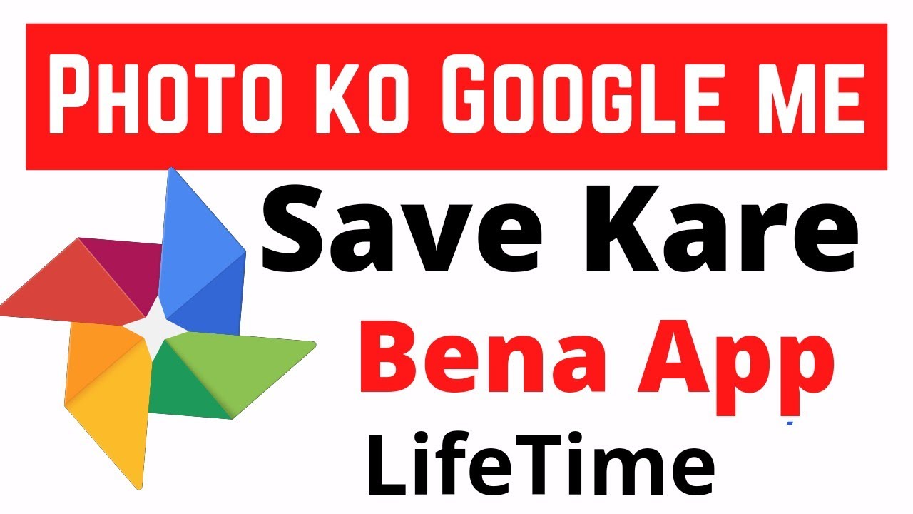How To Save Photo In Google Photos 2021 For Lifetime Gallery Ke Photo Google Me Kaise Save How To Save Photo In Google Photos 2021 For Lifetime Gallery Ke Photo Google Me Kaise Save