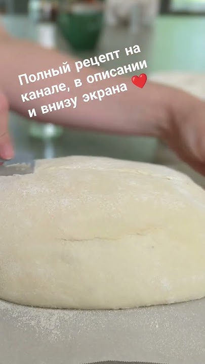 Французская булка Пышный хлеб на закваске Какой способ выпечки лучше