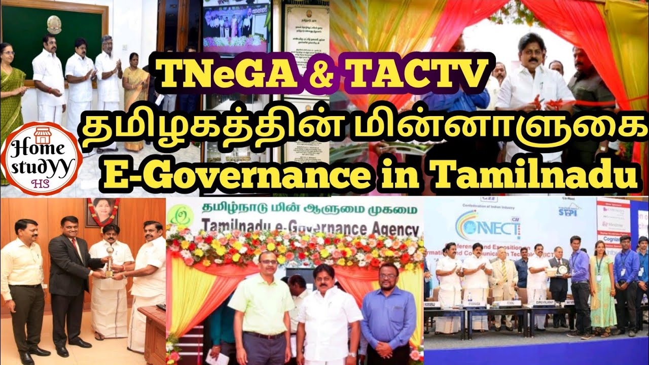 UNIT 9 தமிழகத்தின் மின்னாளுகை/E-Governance in Tamilnadu (TNeGA & TACTV ...