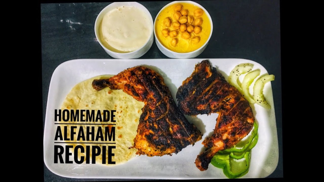 How To Make Homemade Chicken Alfaham🍗 Recipe | Khuboos | Hammous ...
