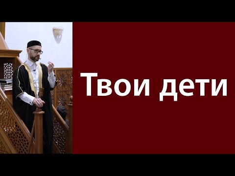 Просвещение детей