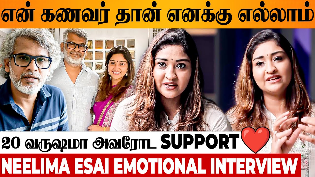 நாங்க பட்ட வலிகள் 😢💔 Neelima Esai Interview About Husband & His Family ...