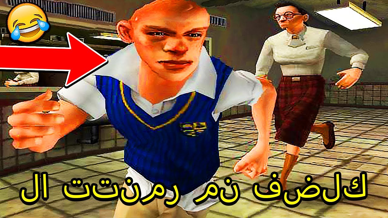 the goons go to school... - YouTube