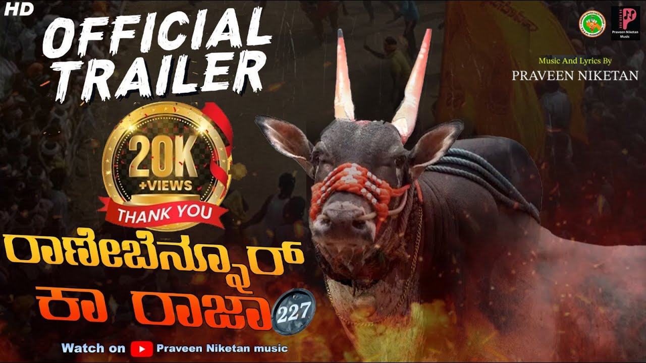 Official Trailer | Ranebennur Ka Raja -227 | Hori Habba | Prakash ...