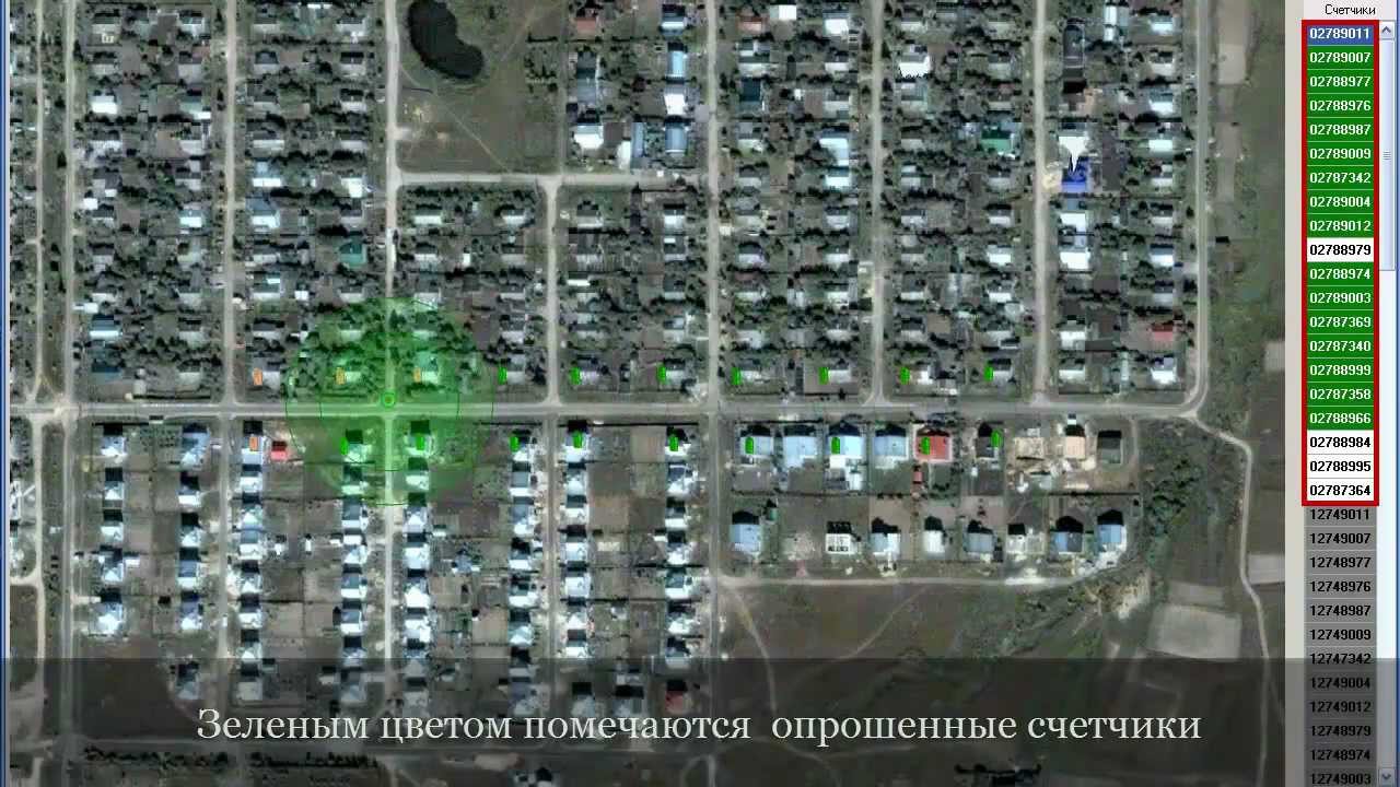 Бытовой счетчик газа, сбор показаний. - YouTube