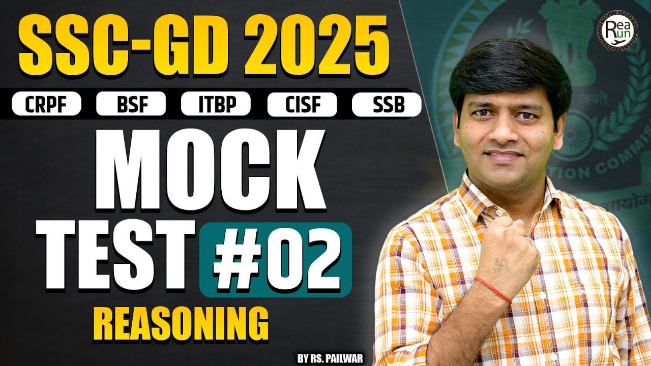 SSC GD 2024-25 | SSC GD Reasoning Class| SSC GD Reasoning Mock Test 02 ...