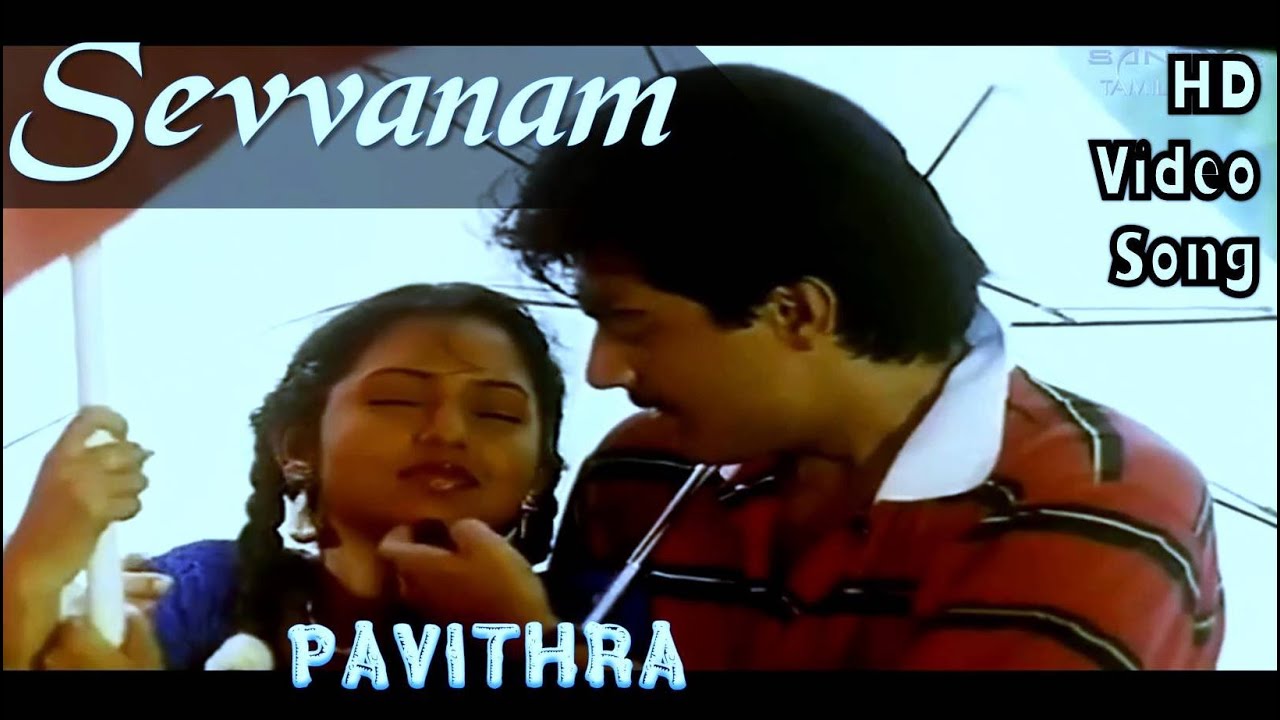 Sevvanam Chinna Pen | Pavithra HD Video Song + HD Audio | Ajith ...