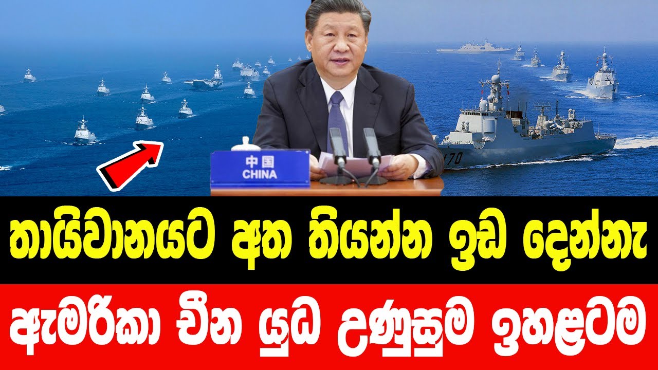 latest news today | news update today - YouTube