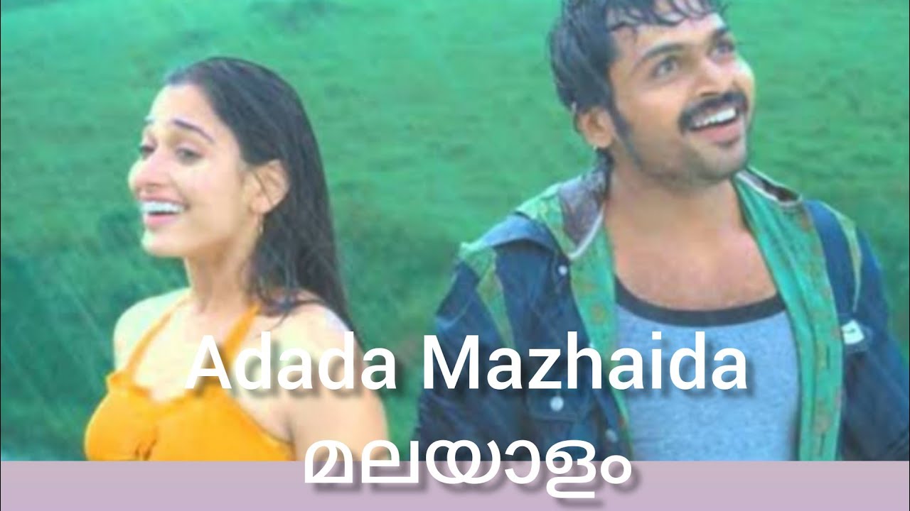 Adada Mazhaida song മലയാളം dubbed version 💖/Paiyaa /Karthi /Tamanna/ Tamil - Malayalam - YouTube