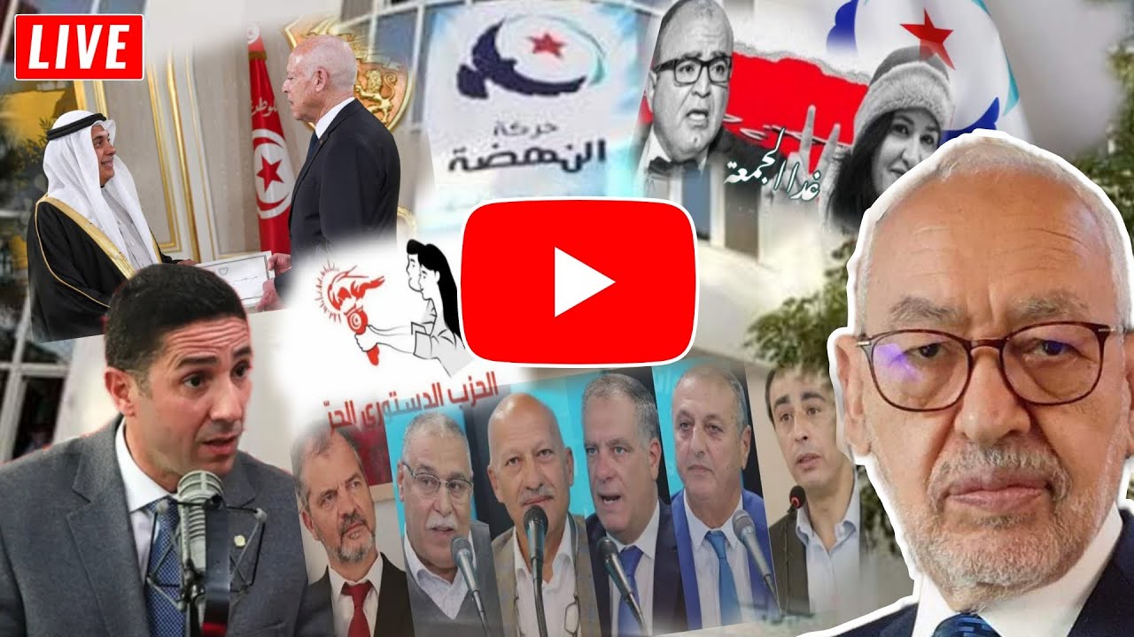 احالة 40 متهما في قضية التآامر على دائرة قضايا اره النهضة تنهار والقضاء