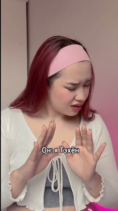Актуально😂 дженни тэхён Youtube