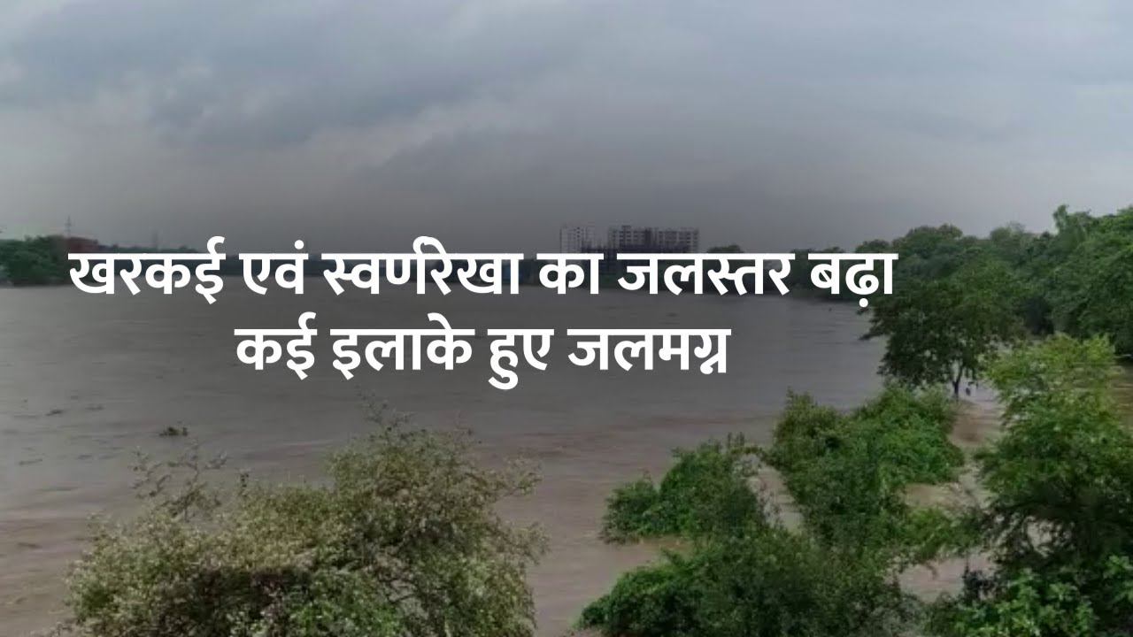 CITY NEWS JSR 20 AUG 2022 - YouTube