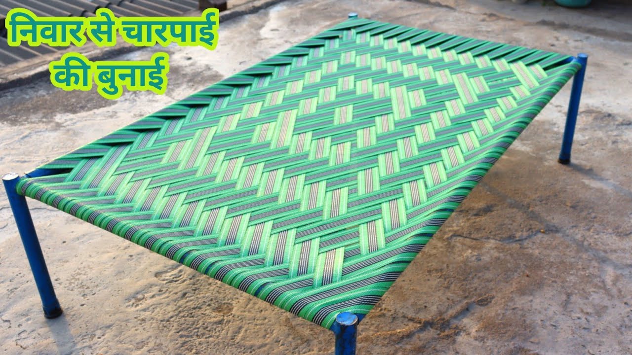 Amezing Charpai ki Design | Nivar ki Charpai ki bunai | khatiya ki ...