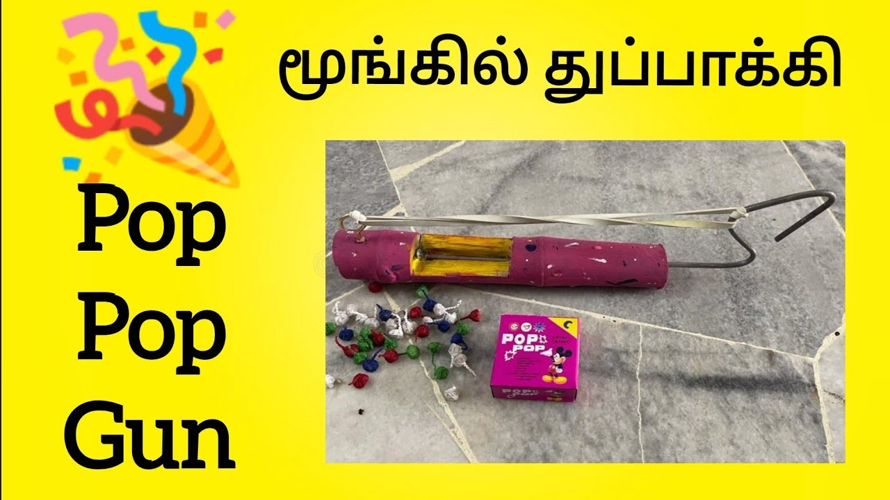 Pop Pop Gun// மூங்கில் துப்பாக்கி // 80's and 90's kids Favorite Gun ...