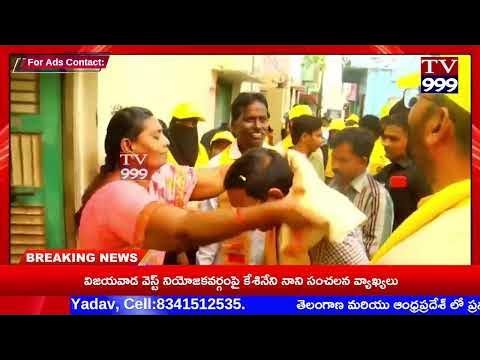 TV 999 ||NEWS BULLTEN 26-03-2024 - YouTube