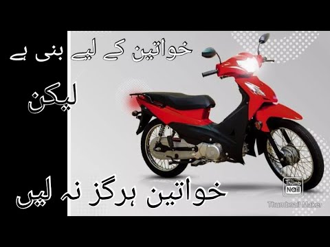 Power Scooty 70cc self start - YouTube