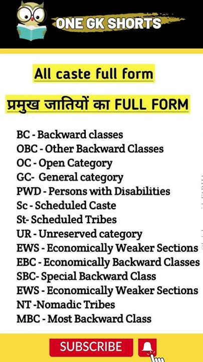 All Caste Full Form SC ST OBC, UR, BC, MBC, OC, EBC, SBC, EWS, PWD #shortvideo - YouTube