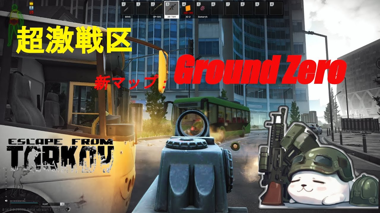【EFT】【EFTA】#3 新マップGround Zero＆Tarkov arena 【VOICEVOX】【タルコフ実況】 - YouTube