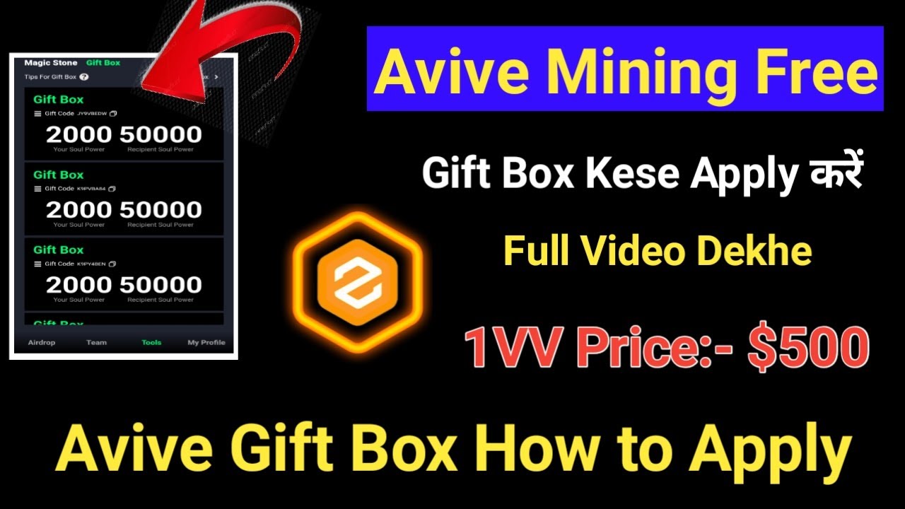 Avive Mining App | How to Use Gift Box | avive world par Mining kese ...