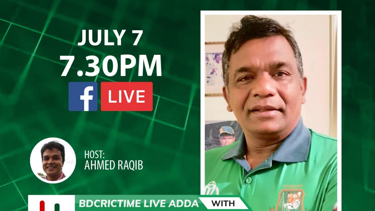 BDCricTime Special Live Adda with Aminul Islam Bulbul - YouTube