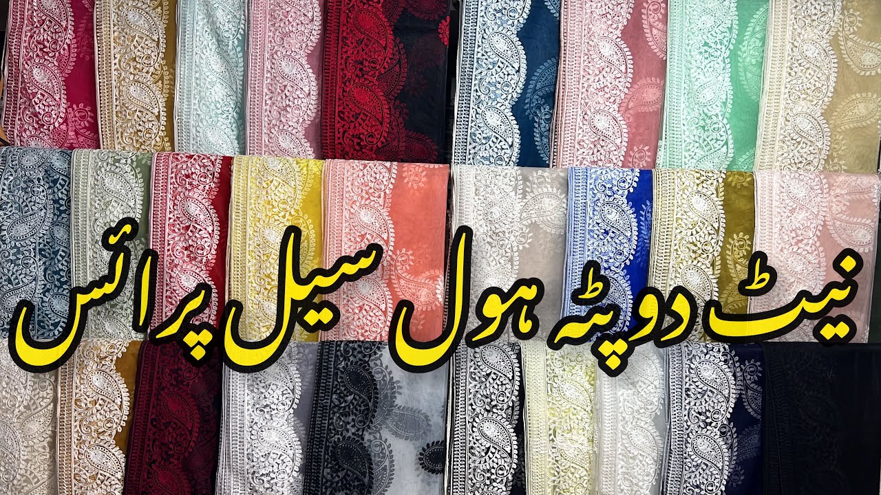 Net Dupata chicken Kari Look 👀 free home 🏡 2023 - YouTube