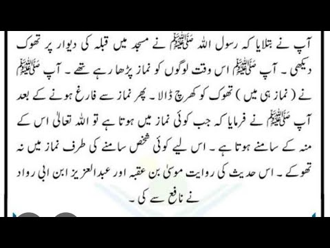 M SHANI 786 is live! - YouTube
