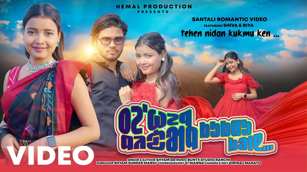 Tehen Nidan Kukmu Kan //New Santali video ...