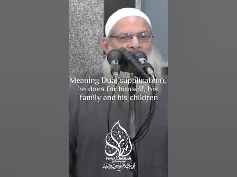 Send Blessings Upon Prophet Muhammed صلى الله عليه وسلم on Friday || - YouTube