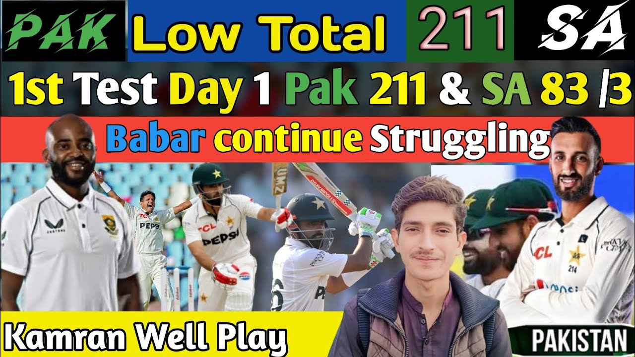 211 Low Total Pak Batting Line Flop SA 82/3 #pakvssa #testcricket ...