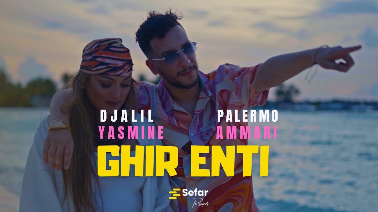 Djalil Palermo X Yasmine Ammari - GHIR ENTI [EP6] (Official Music Video ...
