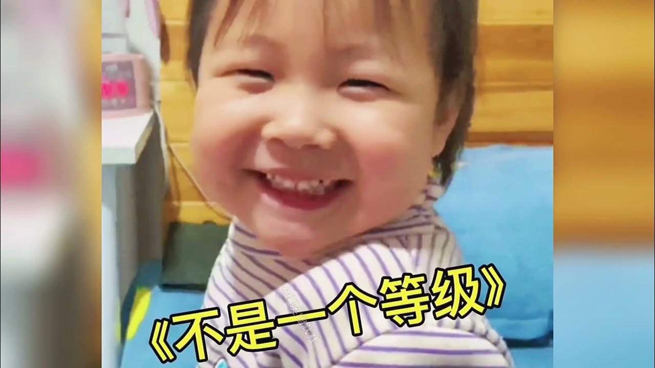 盘点那些漏风的小棉袄，这还是亲生的吗？漏风的小棉袄 Youtube