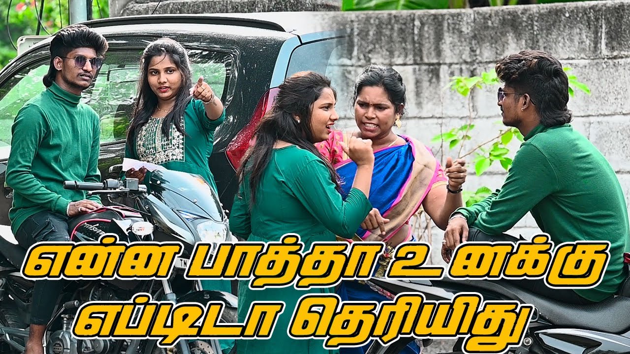 AMMA PONNU LOVE COMEDY | AJITH COMEDY | NAGAI 360 ULTIMATE ... - YouTube