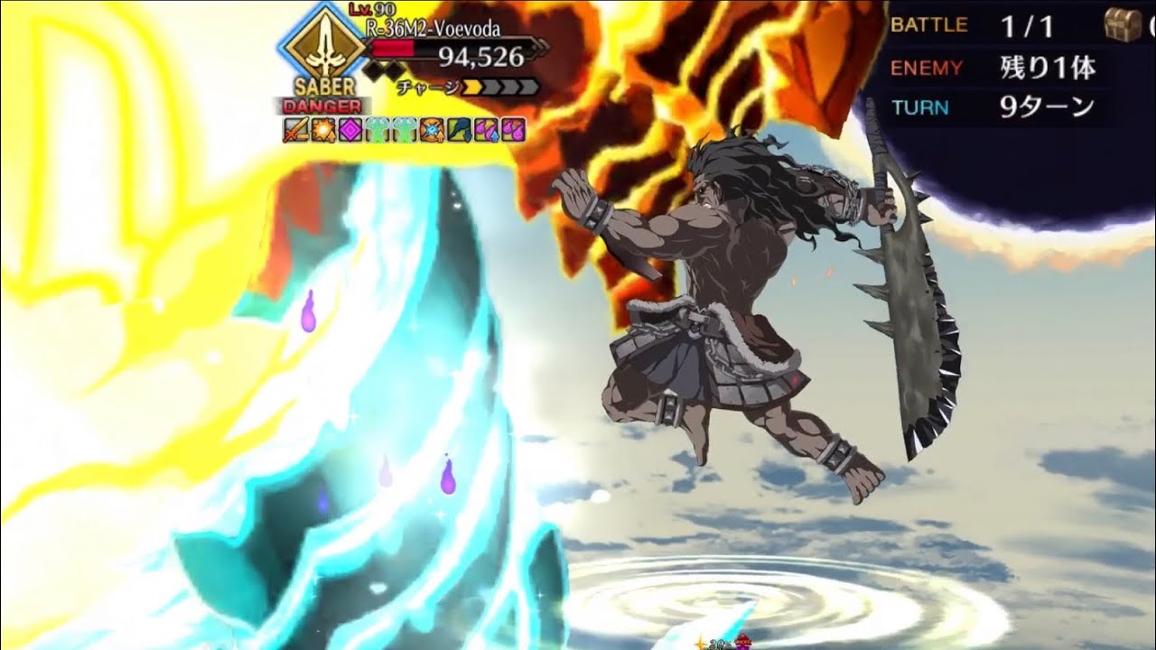 [FGO] Hercules vs Surtr - YouTube