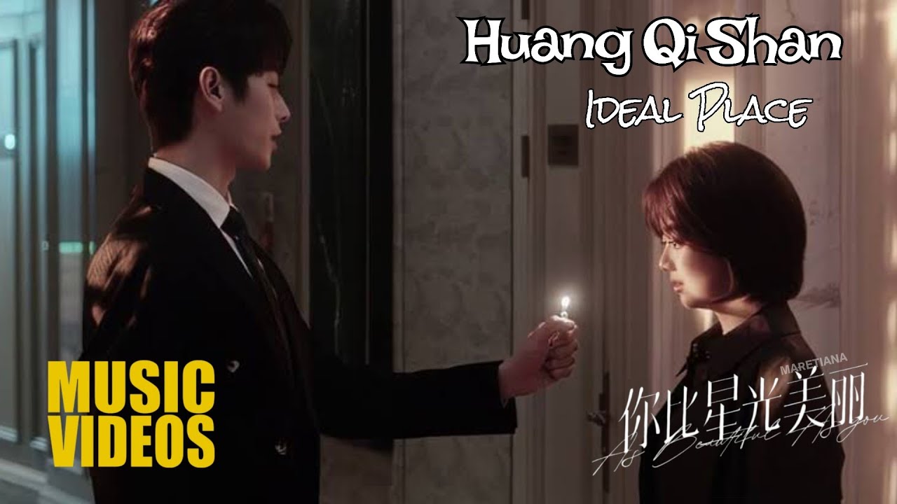 [MV] Huang Qi Shan – Ideal Place (理想之地) | As Beautiful As You《你比星光美丽 ...